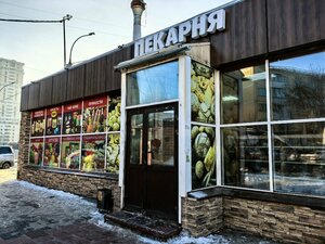Пекарня (ulitsa Koshurnikova No:5к1), ekmek fırını  Novosibirsk'ten