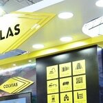 Colvias S. A. C (Distrital San Isidro, Avenida Juan de Arona, 755), yönetim ofisi  Lima Bölgesi'nden