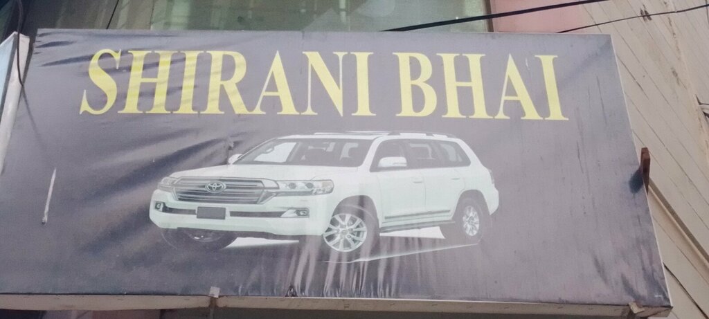 Otomobil servisi Shirani bhai, Karaçi, foto