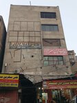 New Dubai Exchange (Province of Punjab, Lahore, Montgomery Road), borsalar  Lahor'dan