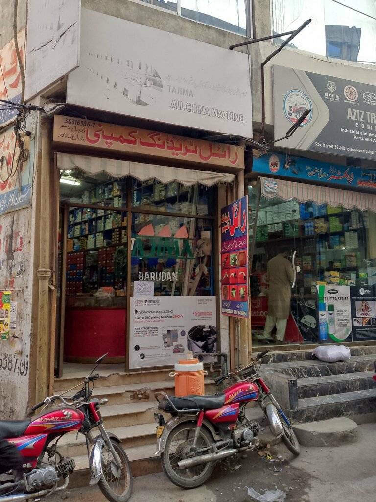 Beyaz eşya servisleri Royal Trading Company, Lahor, foto