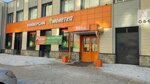 Pro_sto Barista (Lineynaya Street No:114/1), kahve otomatı  Novosibirsk'ten