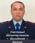 No. 7 District Police Station (No:28, Jetisý shaǵyn aýdany), polis merkezleri  Taldıkorgan'dan