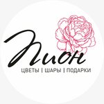 Pion (ulitsa Tsiolkovskogo No:70), çiçekçiler  Korenovsk'tan