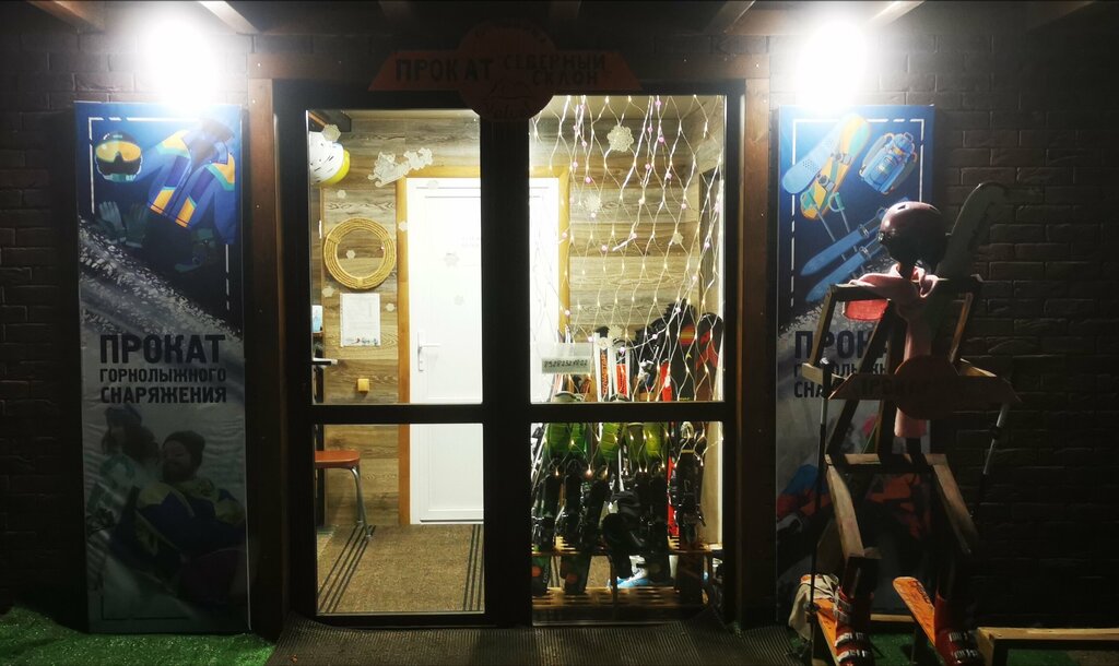 Kiralama noktası Северный склон, Karaçay‑Çerkez Cumhuriyeti, foto