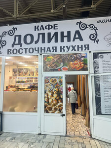 Dolina (Martyna Mezhlauka Street No:13), kafe  Kazan'dan