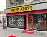 Cizre Hypatia Kitapevi (Şırnak, Cizre, Dicle Mah.), kitap mağazaları  Cizre'den