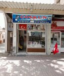Coşkun Dijital Fotoğrafçılık (Bahçelievler Mah., 114. Sok., No:5, Haliliye, Şanlıurfa), fotoğraf hizmetleri  Şanlıurfa'dan