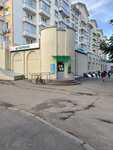 Салон красоты (Zosimovskaya ulitsa No:40), güzellik salonu  Vologda'dan