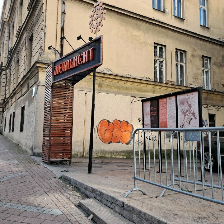 Restoran Monument, Belgrad, foto