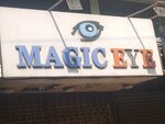 Magic Eye (Badar Commercial 10th Street No:45C), tıp merkezleri ve klinikler  Karaçi'den
