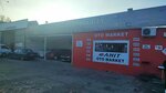 Anıt Otomotiv (Bursa, Osmangazi, Yunuseli Mah., Yunuseli Blv., 39), otomobil servisi  Bursa'dan