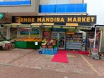 Emre Mandıra Market (Selahaddini Eyyubi Mah., Kutbilcihan Cad., No:22/A, Selçuklu, Konya), market  Konya'dan