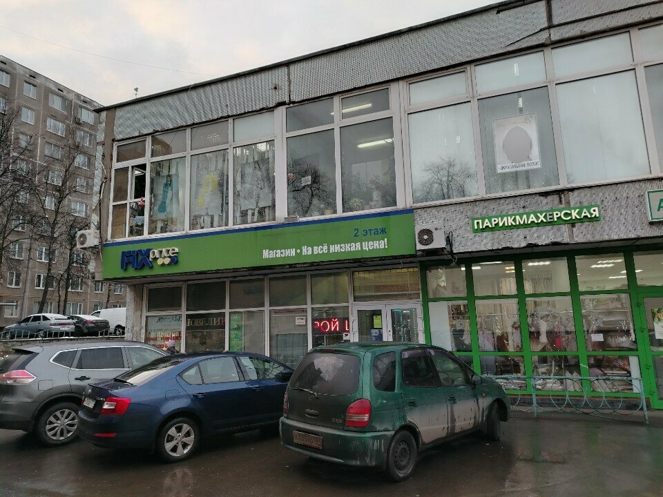 Kıyafet tamiri Умелые ручки, Moskova, foto