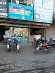 China Packages (Circular Road No:229), paketleme malzemeleri firmaları  Lahor'dan