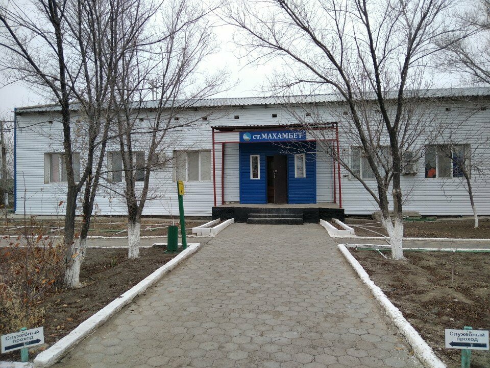 Tren istasyonu Makhambet, Atırav, foto