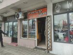 Fancy Girl (Liberation Boulevard No:74), bijuteriler  Novi Sad'dan