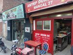 Antep Dürüm Mangal 27 (İzmir, Karşıyaka, Ali Alp Böke Cad., 265/A), fast food  İzmir'den
