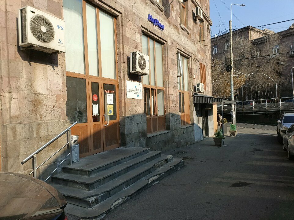 Postahane, ptt Haypost № 0033, Erivan, foto