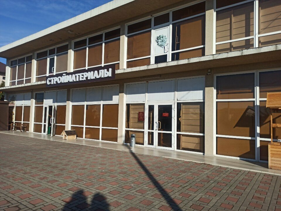 Kiralama noktası Прокат инструментов, Soçi, foto