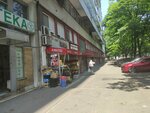 Панда (Pariske Komune Street No:27), market  Belgrad'dan