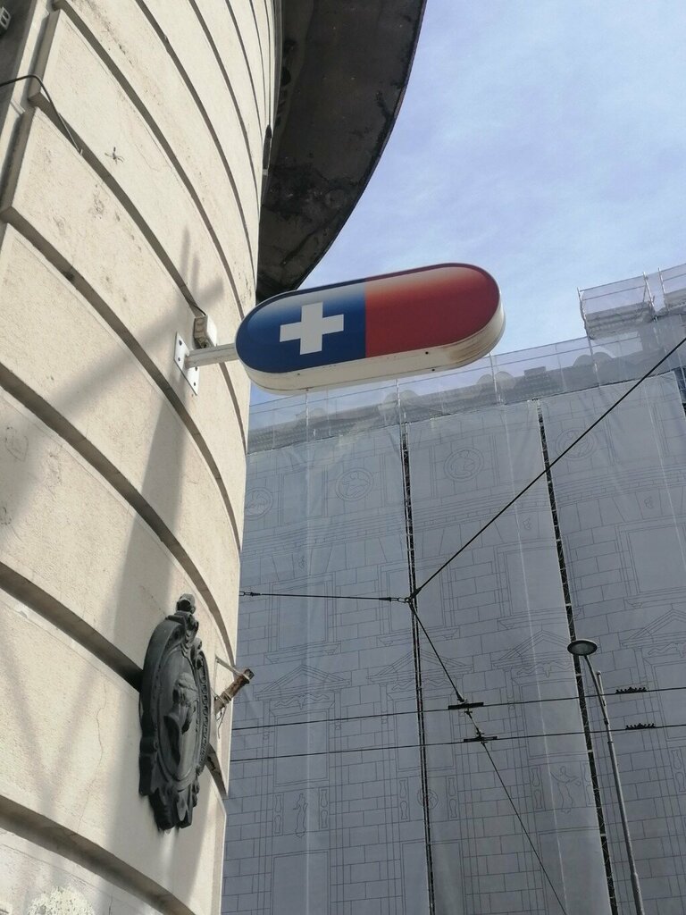 Eczaneler Pharmacy Belgrade, Belgrad, foto