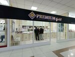 Premium Gold (Petrov kóshesi No:24Б), kuyumcular  Astana'dan