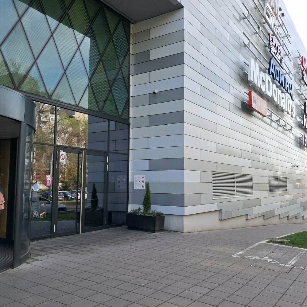 Hobi, elişi için ürünler Ars Kreativno i Maštovito, Belgrad, foto