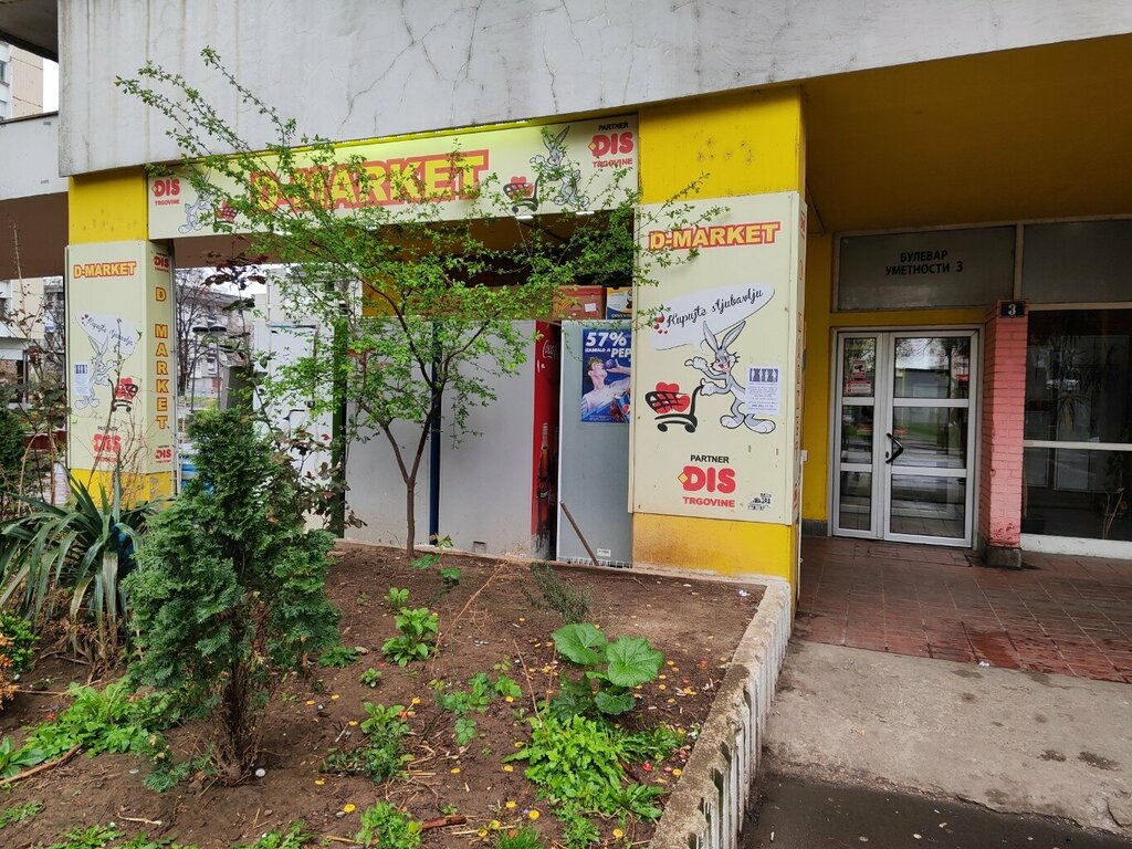 Market D-market, Belgrad, foto