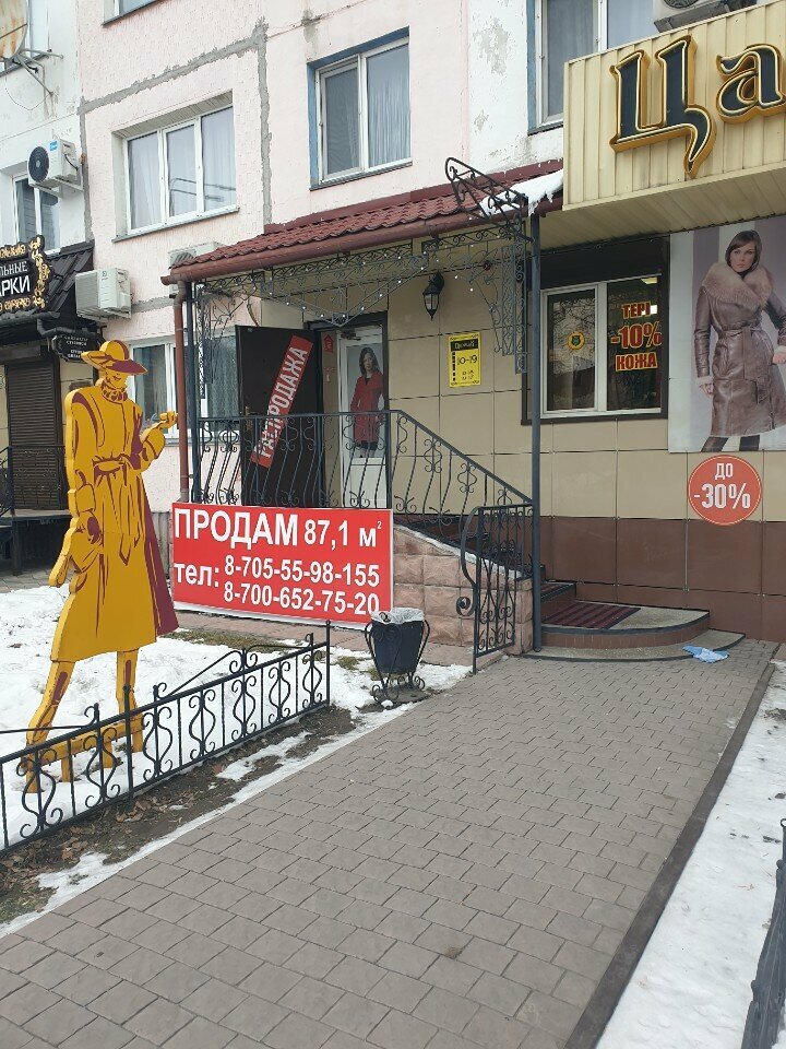 Dış giyim mağazası Khanshaim, Petropavl (Petropavlovsk), foto