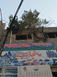 Punjab Terbine Corporation (Nishter Road No:82, Gawalmandi), yönetim ofisi  Lahor'dan