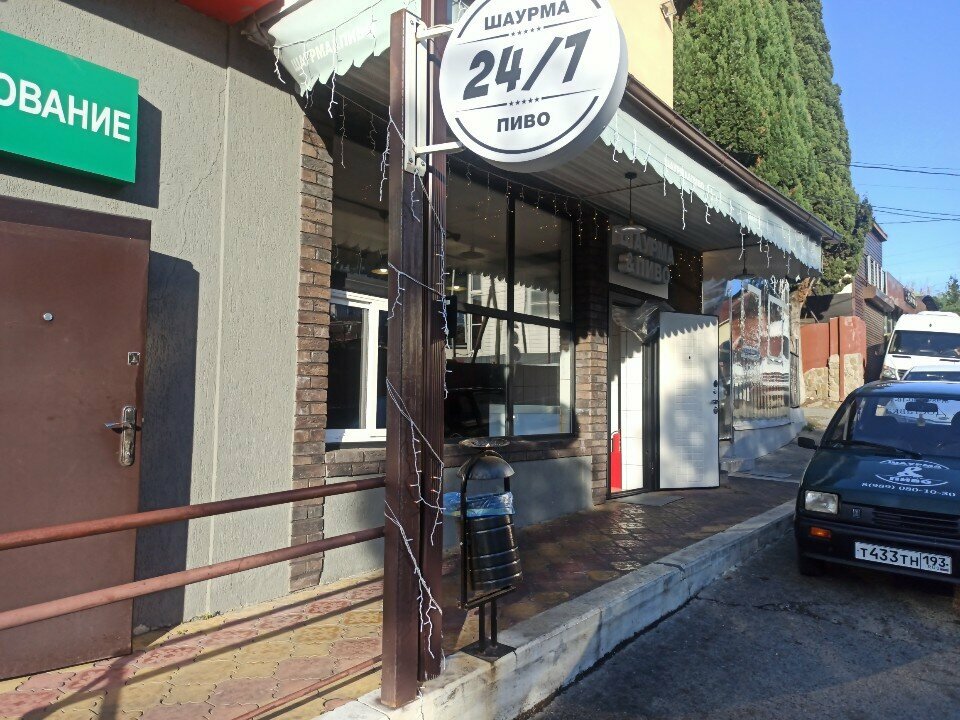 Kafe Гриль Пекарня, Soçi, foto