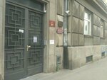Партия Социалиста (Mihajlo Pupin Boulevard No:26), polis merkezleri  Novi Sad'dan