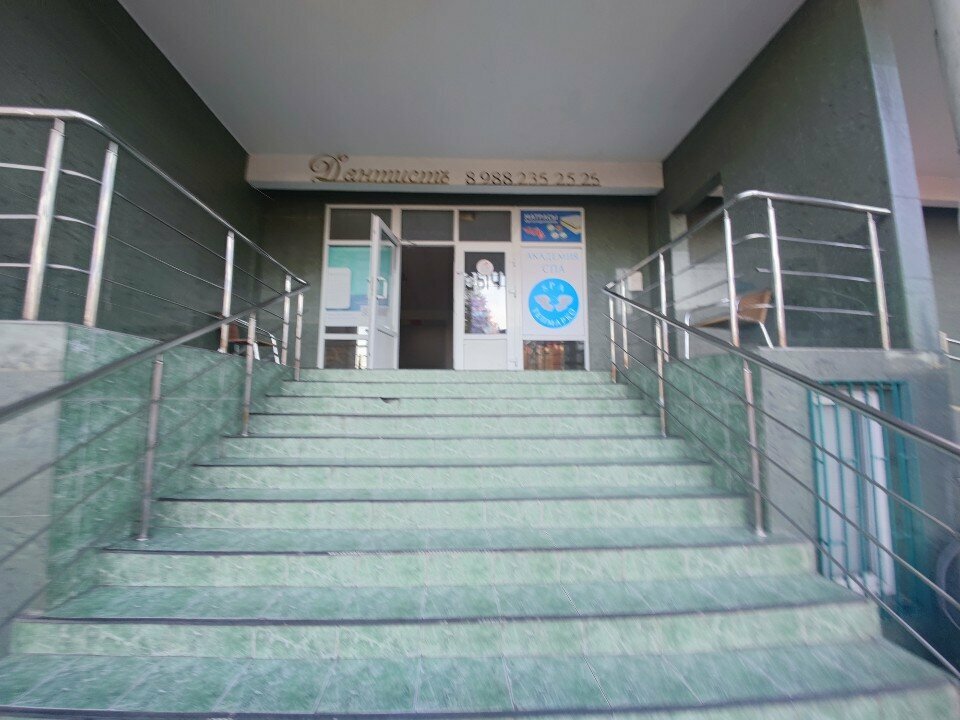 Spa Тэпмарко, Soçi, foto