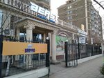 Beast (Shoqan Ýálıhanov kóshesi No:21блок1), bilgisayar kulübü  Atırav'dan