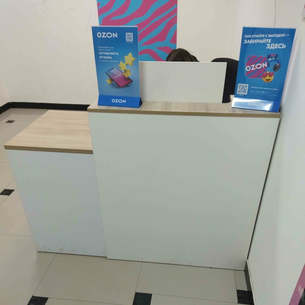 Teslimat noktası Ozon, Boksitogorsk, foto