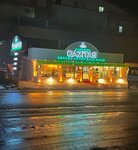 Gaziantep Gazitaş Baklavaları (Antalya, Kepez, Yıldırım Beyazıt Cad., 59/A), pasta, şekerleme ve tatlı  Antalya'dan