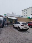СберМобайл (Moskovskaya Street No:34/1), gsm operatörleri  Mojaysk'tan