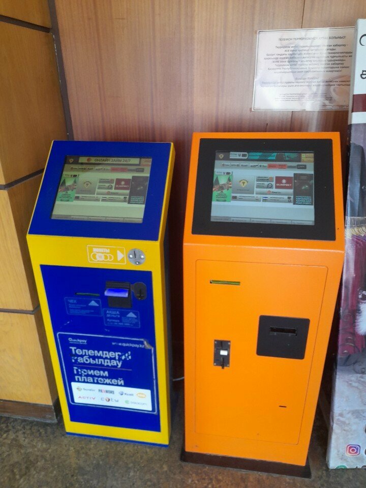 Ödeme terminali Касса 24, Kızılorda, foto