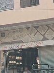 Munir Crockery Store (Pirwadhai Road No:ZA2170, Pirwadhai, Mohalla Ayubabad), ev eşyası mağazaları  Rawalpindi'den