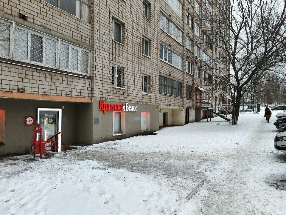 Market Krasnoe&Beloe, Izhevsk, foto