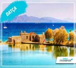 Marmaris transfer (Muğla, Dalaman, Bezkese Mah., Balabanlar Sok., 4), şehiriçi yolcu taşımacılığı  Dalaman'dan
