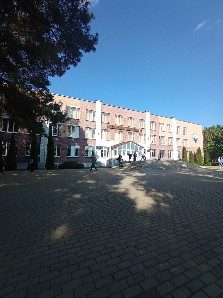 Ortaokul Srednyaya shkola № 2 s Litseyskimi Klassami, Braslav, foto