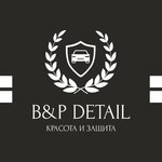 B&p (Slavnaya Street No:26А, Torgovaya Side District, Velikiy Novgorod), araç camlarının renklendirilmesi  Velikiy Novgorod'dan