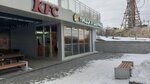 Brooklyn (Bol'shevistskaya Street No:45/1), al götür kahve  Novosibirsk'ten