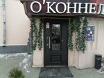 PowerApp (Pokrovka Street No:18/18с1), şarj cihazı kiralama  Moskova'dan