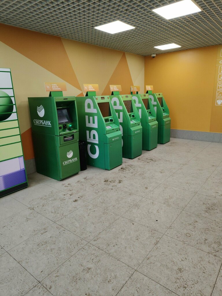 ATM'ler Sberbank, Moskova, foto