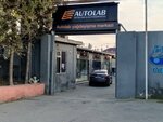 Autolab (City of republican subordination Baku, Narimanov district, Demiryolchular Street, 10), express yağ değişim noktası  Bakü'den