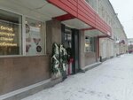 Tresor (Lenin Avenue No:74), i̇ç giyim ve mayo mağazası  Tomsk'tan