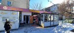 Fast Food Point (No:14, 8-shi shaǵyn aýdan), fast food  Çimkent'ten (Şımkent'ten)